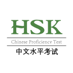 HSK Mock: the only official platform for practising HSK and YCT tests